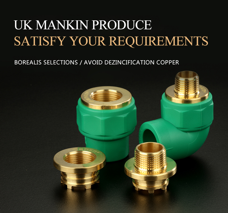 UK MANKIN INDUSTRY LIMITED